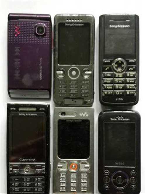 Sony Ericsson