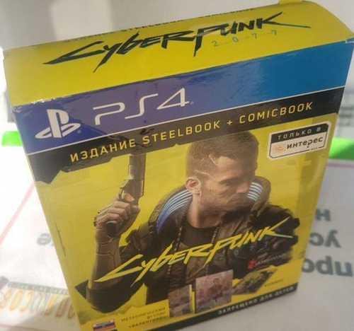 Cyberpunk 2077 ps4 steelbook без диск