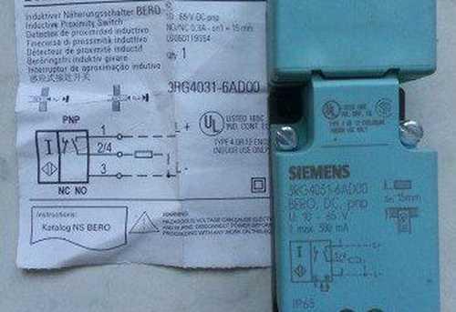 Индуктивный датчик положения Siemens
