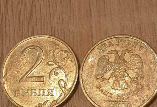 Редкие монеты 1-2 рубля