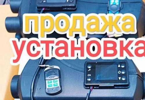 Автономный переносной отопитель "Синьтэнди" 5кВт