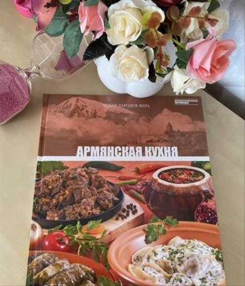 Коллекция книг “кухни народов мира”