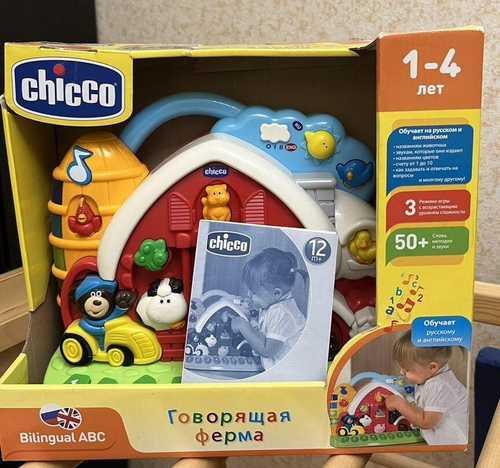 Игрушка ферма chicco