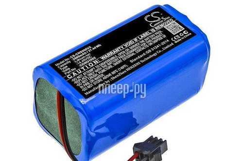 Аккумулятор Vbparts CS-CNS990VX 14.4V 2600mAh