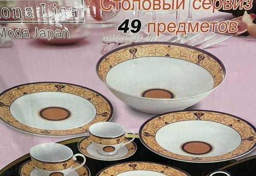 Столовый сервиз 49 предметов