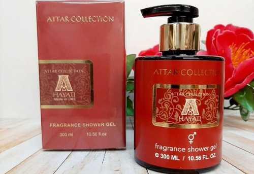 Гель для душа Attar 300ml