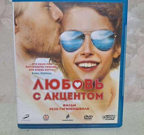 Blu Ray Любовь с акцентом Лицензия