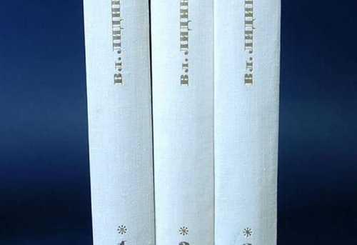 В. Л. Лидин - Собрание сочинений в 3 томах
