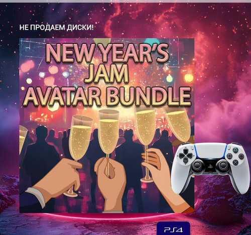 New Year’s Jam Avatar Bundle ps4 и ps5