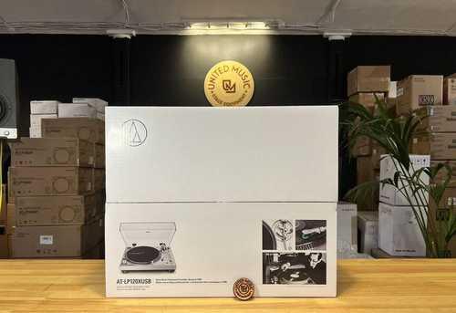 Audio-Technica AT-LP120X-usbsv в Наличии