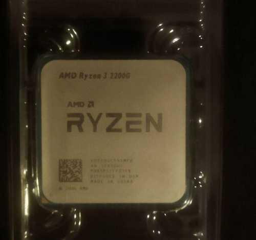 Процессор amd ryzen 3 2200g box