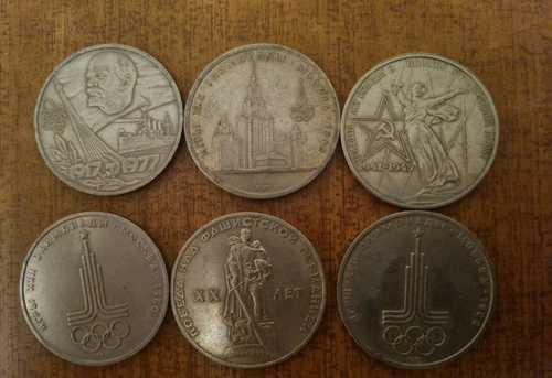 Коллекция юбилейных монет СССР