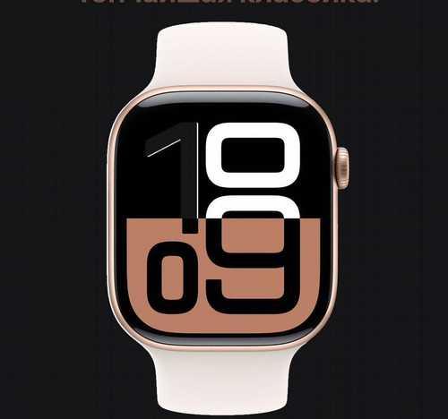 Apple Watch 10 42mm Rose Gold