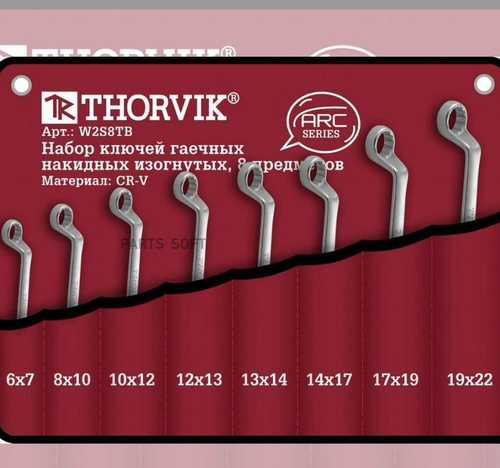 Thorvik W2S8TB Набор ключей гаечных накидных изогнутых серии ARC в сумке, 6-22 мм, 8 предметов