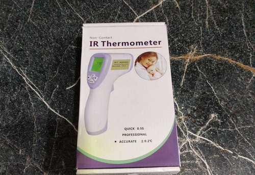 Термометр электронный медицинский