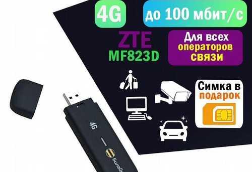 Модем 3G/4G ZTE MF823D c сим-картой 4G