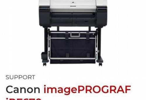 Принтер Canon Ipf670