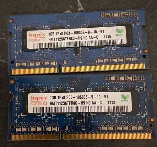 Оперативная память ddr3 1gb для ноутбука