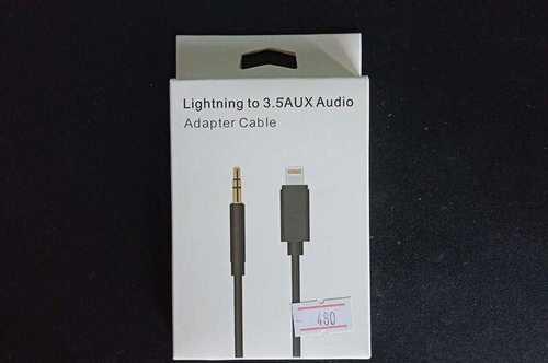 Lightning to 3.5 AUX Audio Adapter Cable