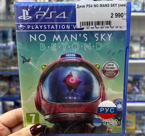 NO MAN'S SKY beyond PS4 (NEW)