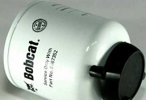 Топливный фильтр 6667352 Bobcat S130