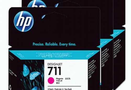 Картридж (тройная упаковка) HP 711, пурпурный / CZ