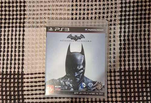 Игра для ps3 Batman летопись аркхема