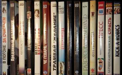 DVD диски-фильмы, мультфильмы