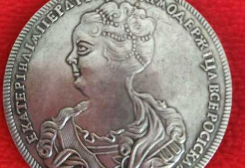 Монета 1725г Екатерина l, рубль(не оригинал)