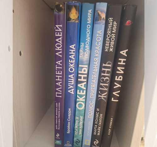 Книги из серии "би-би-си представляет"
