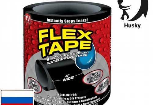 Легендарная супер клейкая лента flex tape