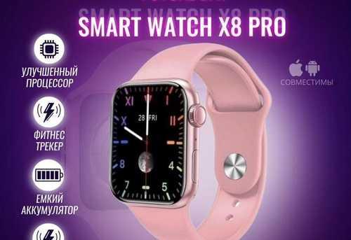 Умные смарт часы 8 серии X8 PRO smart watch розовы