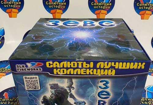 Салют фейерверк 100 залпов