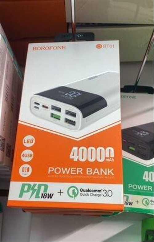 Powerbank 40000 mAh Borofone DBT01