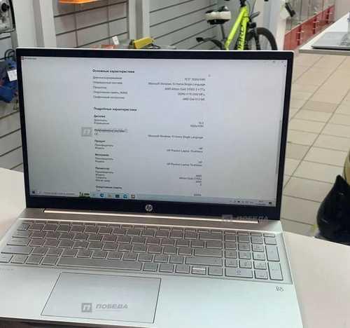 Е15 Ноутбук HP EliteBook 840 G3, 256GB, Core i3-61