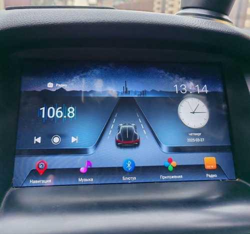 Автомагнитола 2 дин android