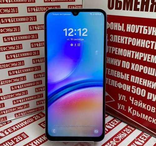 Samsung Galaxy A05s, 4/128 ГБ