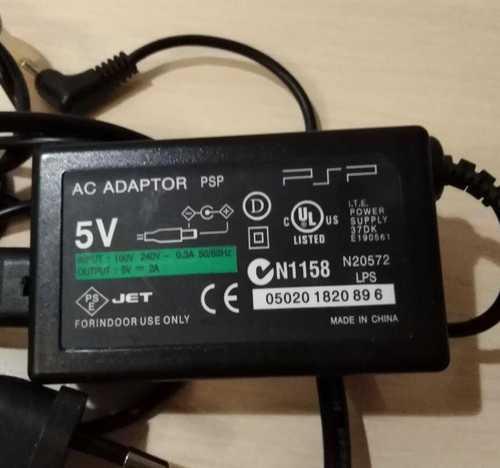 Блок питания для Psp Оригинал