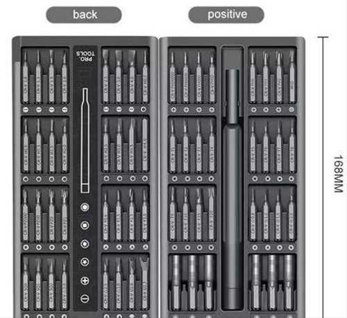 Набор отверток 63 в 1, прецизионные магнитные