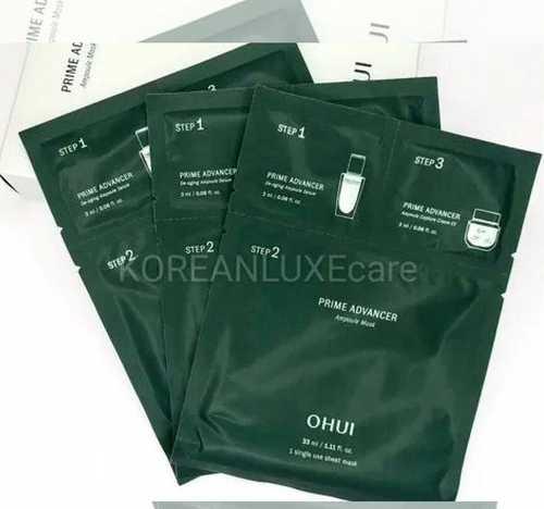 O HUI prime advancer ampoule mask 3-Step