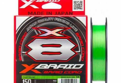 Шнур YGK X-Braid Braid Cord X8 150m Chartreuse #