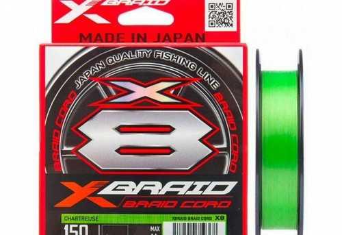 Шнур YGK X-Braid Braid Cord X8 150m Chartreuse #