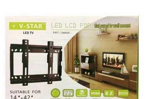 Кронштейн LED LCD PDP "14-42" 25кг