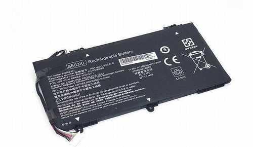 Аккумулятор для HP - hstnn-LB7G