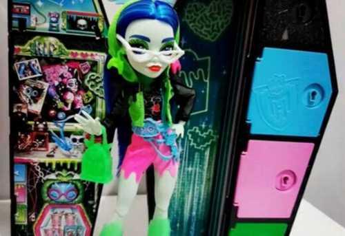 Monster High Ghoulia Yelps