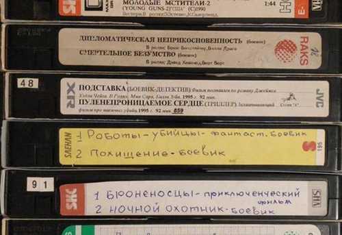 Видеокассеты / VHS / кассеты