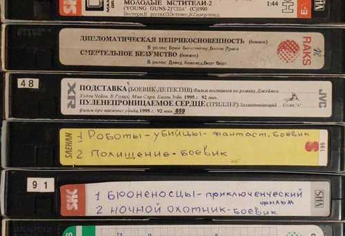 Видеокассеты / VHS / кассеты