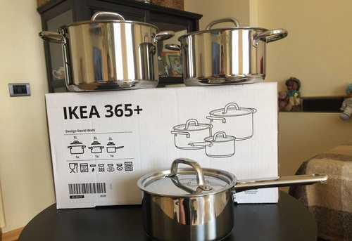 Набор кастрюль IKEA