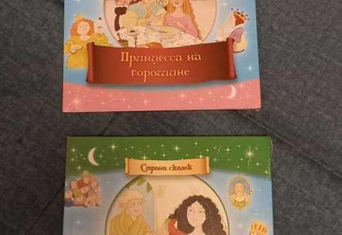 Детские книги диск с занятиями в комплекте