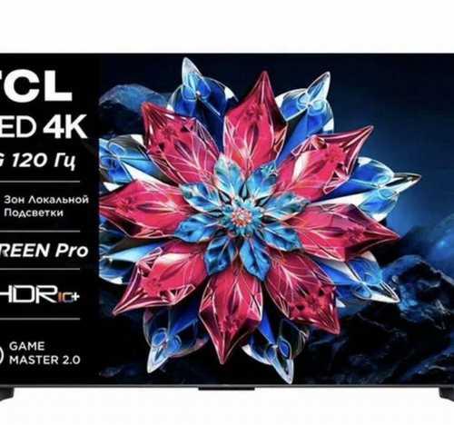 Телевизор qled TCL C655 Pro 65" 165см